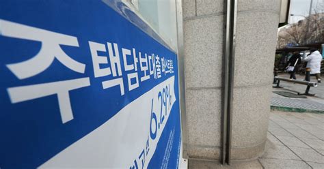 “대출금리 인하 끝났다” 주요 은행 주담대 금리 한 달 만에 4대로 반등 머니뭐니