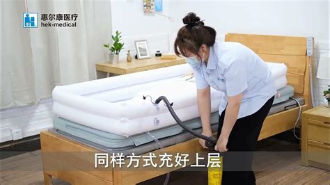 환자 목욕 침상 욕조 샤워 세발기 에어 튜브 세트 Youtube