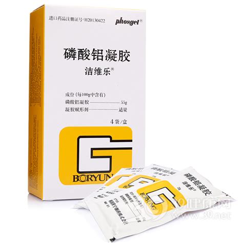 磷酸铝凝胶 洁维乐 价格 说明书 功效与作用 副作用 39药品通