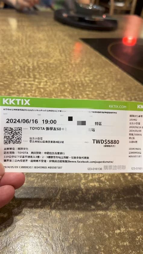 我以為我跟學友的演唱會緣份已盡 萬萬沒有想到我的客人 突然問我616想不想去？ 有一張票～二話不說馬上買下 616我預約已滿！票直接送老婆