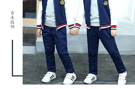 实验小学春秋季校服 实验小学夏季校服 大山谷图库