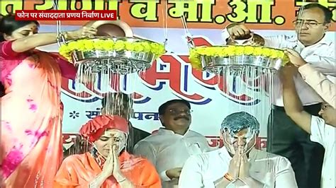 Hanuman Chalisa Row Latest News Photos And Videos On Hanuman Chalisa