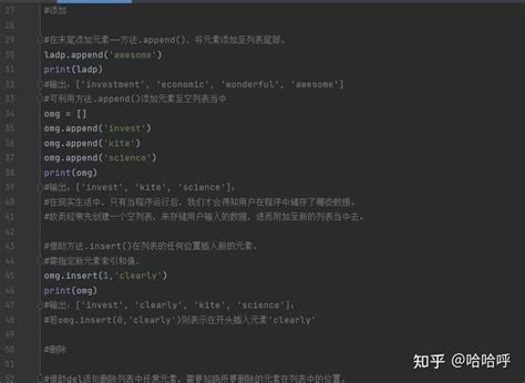 Python基础语法快速复习2 知乎