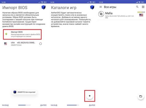 Лучшие эмуляторы для консольных игр на Android которые обязательно