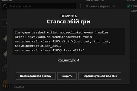 Game Crash · Issue 3 · Tyrannus00cleanf3 · Github