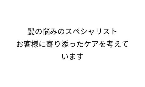美容室