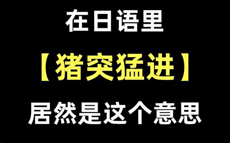 Bilibili