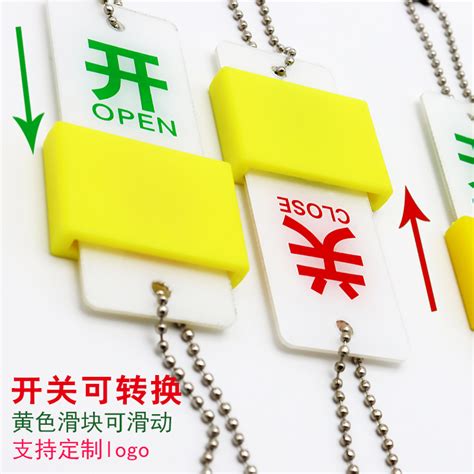 现货开闭开关状态指示标牌亚克力管道标识挂牌设备阀门常开常闭定做打孔带挂链标识牌机器械设备阀门管道 虎窝淘
