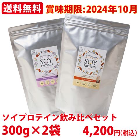 Kouta Happy Food Market ソイプロテインのみくらべセット 300g×1袋