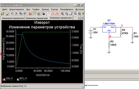 What Components From Multisim To Use To Set Voltage Input Output And Adjust In This 0v To 30v