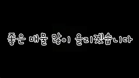 피파 무과금 강화장사 0일차 5월 8일 오후부터 시작합니다 Youtube