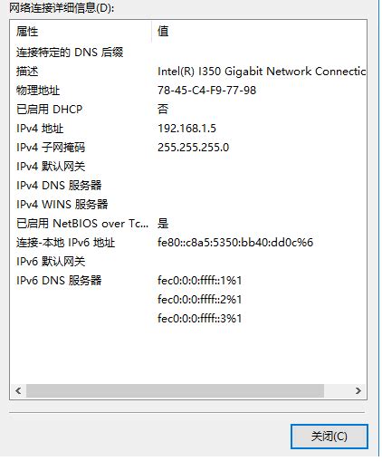 Iis Can T Reach Native Ip Via Browser Windows Server Datacenter Server Fault