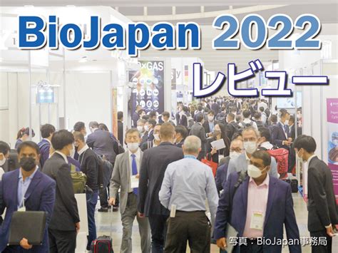 Top：日経バイオテクonline 法人版：日経bp社 Pharma Business