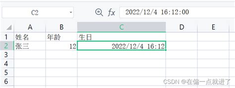 记录记录使用easyexcel导出表格报错com alibaba excel exception ExcelAnalysisException java lang