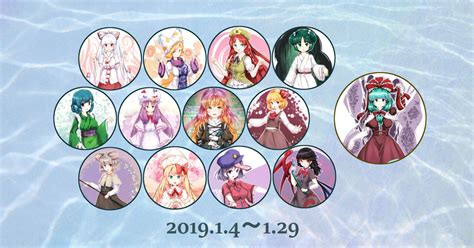 東方 わんどろまとめ 2019年1月 ふらら。のマンガ 落書き Pixiv