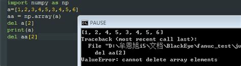 Python Del删除数据时报错cannot Delete Array Elements Csdn博客
