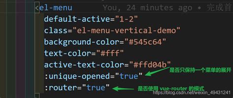使用 element 实现首页 element首页 csdn博客