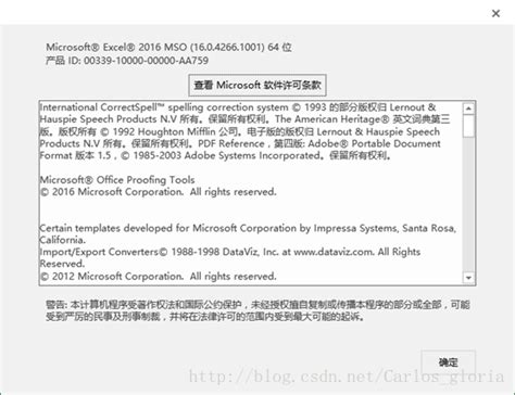 Excel 通过odbc连接oracle 导出表或数据透视表进行分析excel表格通过odbc如何做透视 Csdn博客
