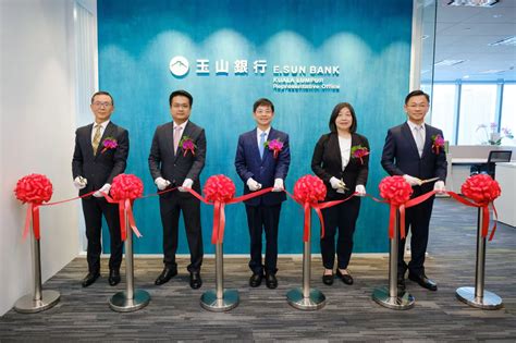 第8家台資銀插旗大馬 玉山銀馬來西亞吉隆坡辦事處開業 ｜知新聞