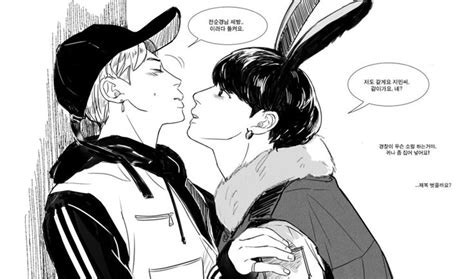 Bts Fanart Jikook Jikook Vmin Jimin