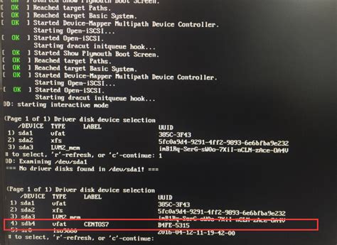 u盘安装centos7 系统卡在 starting dracut initqueue hook centos7 starting dracut
