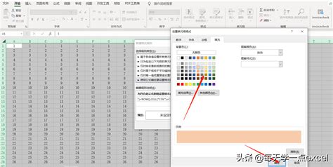 excel表格聚光灯的制作函数公式excel中制作聚光灯效果的方法 天天办公网