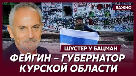 Шустер о том разбомбит ли на прощание Байден Москву Youtube