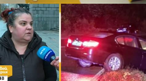 Защо намалиха присъдата на шофьор причинил катастрофа с три жертви Nova
