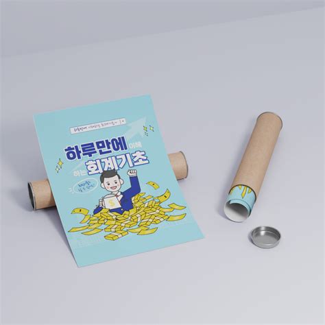 진짜 하루만에 이해하는 회계기초 텀블벅 크리에이터를 위한 크라우드펀딩