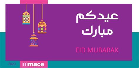 laeeq hassan msc qs frics pqs aciarb on linkedin eidmubarak