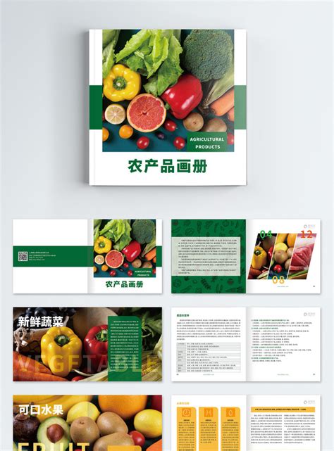 Fruit And Vegetable Business Brochure Template Template Imagepicture