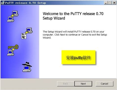 为NodeMCU刷入MicroPython固件 太极创客