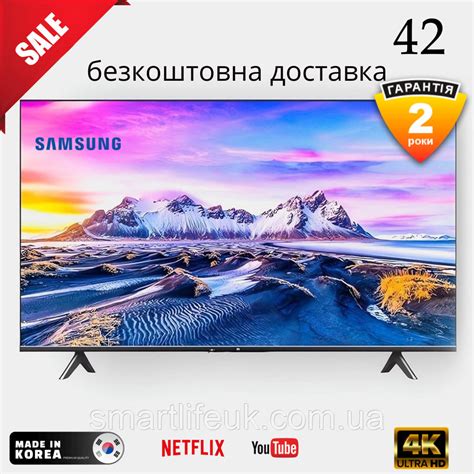 Samsung Smart TV 4K телевизор 2025 год Ultra HD, LЕD, IPTV, T2 42 дюйма ...