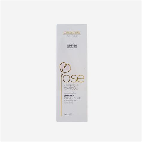 Дневен крем за лице с розово масло Spf 50 Damascena Shop