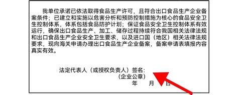出口食品生产企业备案指南大数跨境｜跨境从业者专属的媒体平台