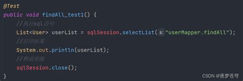 Mybatis系列① 增删改查mybatis做一套增删改查 Csdn博客