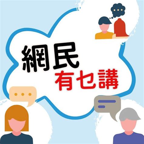 近視遺傳｜21歲女欲與四眼男友結婚 遭媽媽反對怕遺傳近視 眼利網民疑另有原因【深近視人士4大高危眼疾】