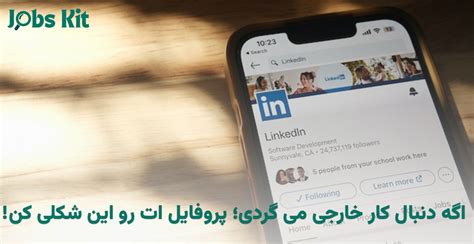 Amir Valizadeh On Linkedin خیلی نکات مهمین اینا ولی یه نکتش که به نظرم توی این مقاله مهمه این