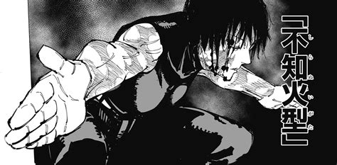 呪術廻戦 第17巻151話『真希vs直哉』ネタバレ