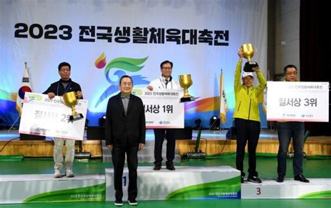 동호인 2만1437명의 열전‘전국생활체육대축전 성료｜스포츠동아