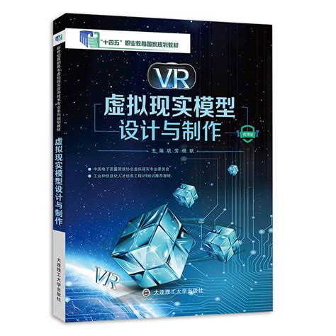 职业教育分社