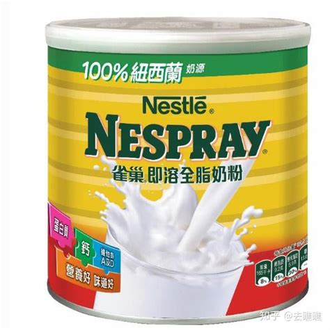 有什么奶粉比较好喝的？全家人喝的奶粉 知乎