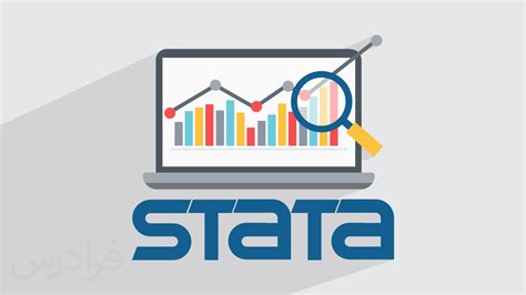 آموزش فراتحلیل یا متاآنالیز و متارگرسیون با استاتا Stata فرادرس