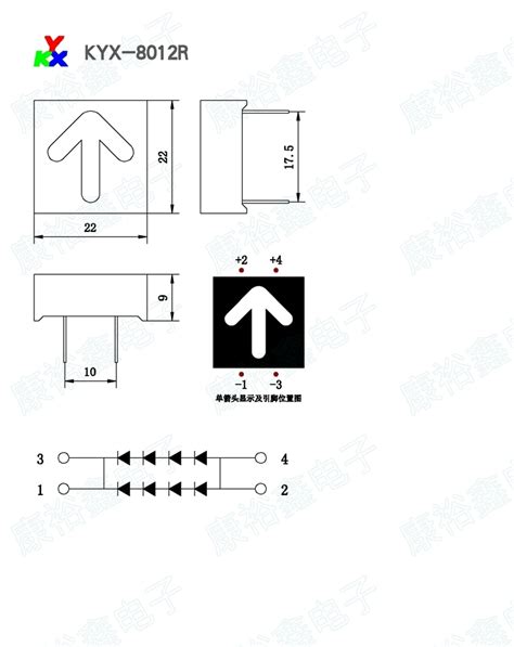 Led ลูกศร 08 นิ้ว ขนาด 22x22mm สีแดง 8012b Arduinoall ขาย Arduino ซื้อ Arduino อุปกรณ์