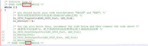 Stm32 Ll库系列教程① 实现gpio简单的反转ll库io翻转 Csdn博客