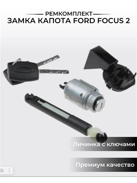 Замок дверной автомобильный – купить замок дверь автомобиля (замок ...