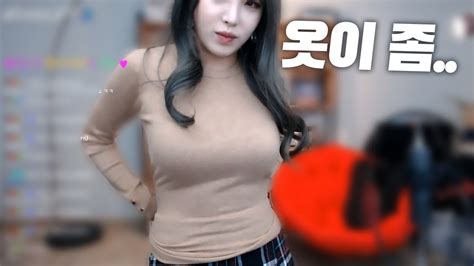 여bj가 노출 없이 리액션할때 시청자 반응이 Youtube