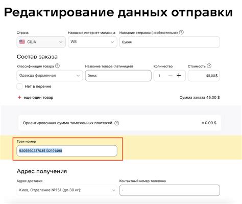 Как самостоятельно создать обратный лейбл