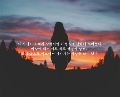 한 번도 싫어한 적은 없어 오히려 너무 좋아해서 그게 가장 힘들었어 인스티즈 Instiz 이슈 카테고리