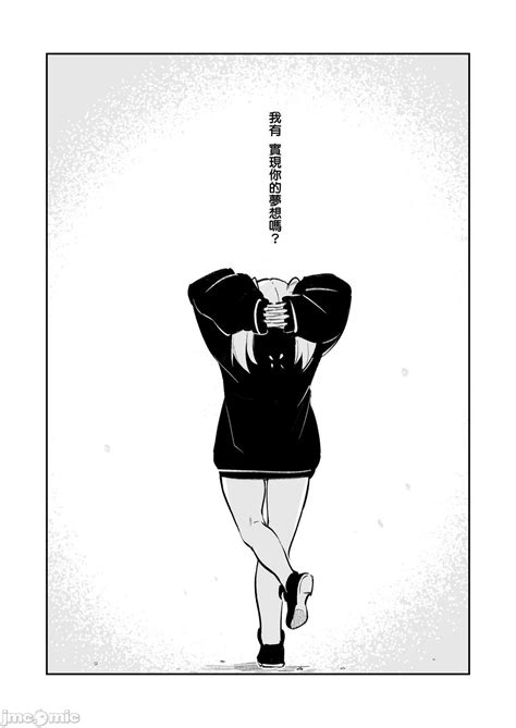 赛博朋克：边缘行者【瑞贝卡】（转载） 哔哩哔哩